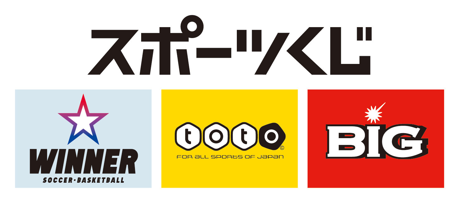 スポーツ振興くじの助成を受け開発総合センター体育館の照明をLED化いたしました。 | 神津島村